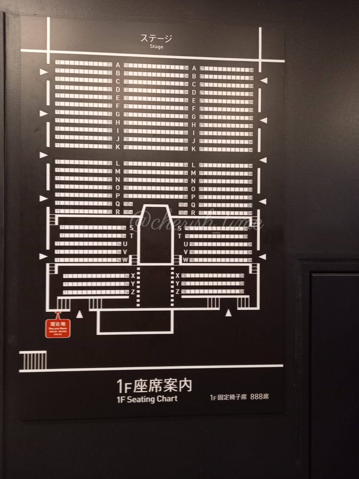 Zepp羽田の座席と見え方は？2階席1階席とスタンディングやキャパも！