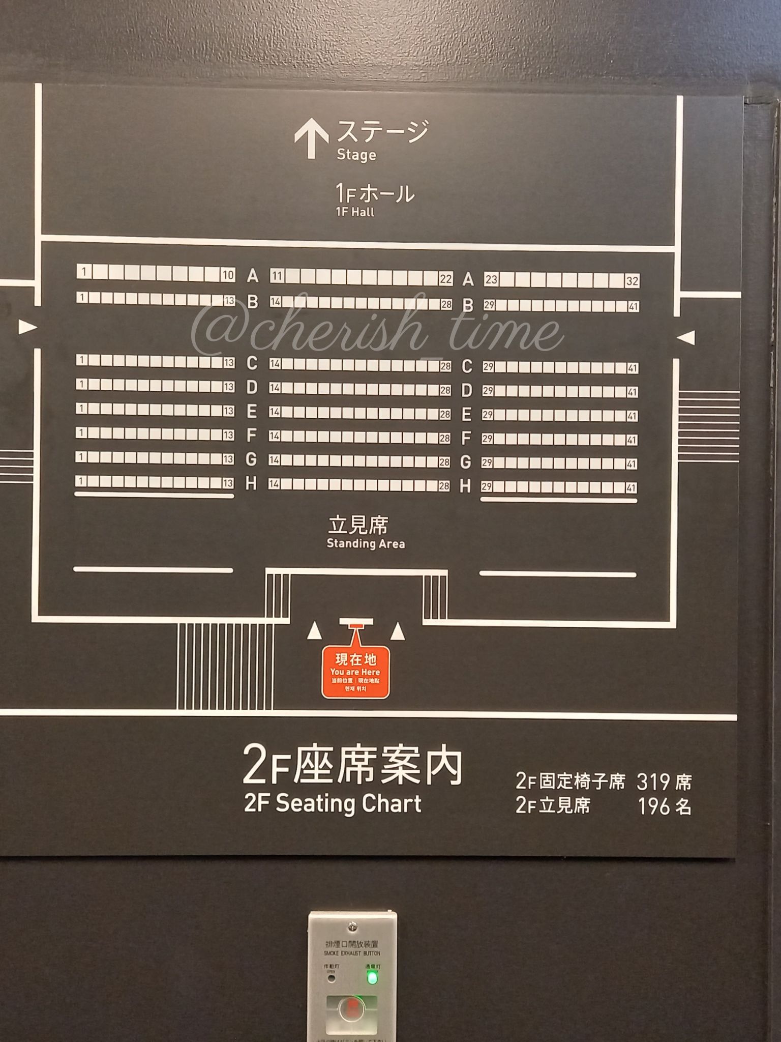 Zepp羽田の座席と見え方は？2階席1階席とスタンディングやキャパも！